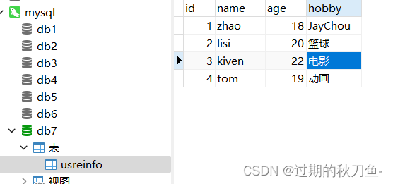 pycharm链接数据库（MySQL）_pycharm下载mysql驱动程序-CSDN博客