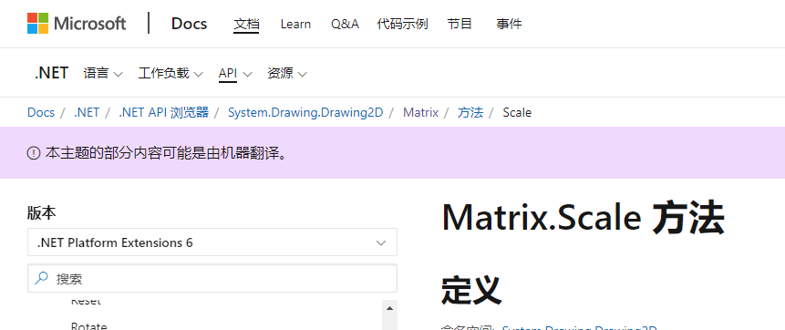 C#关于实现基于鼠标中心滚轮放大缩小_c#鼠标滚轮graphic缩放-CSDN博客