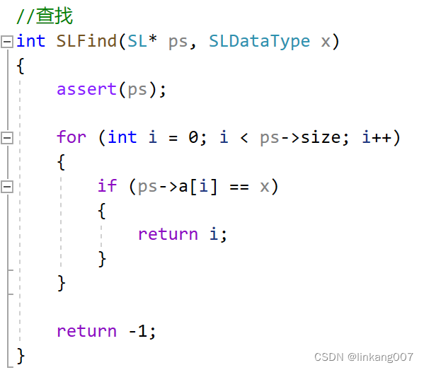 C语言-数据结构-模拟实现顺序表_seqlist怎么引用c语言-CSDN博客