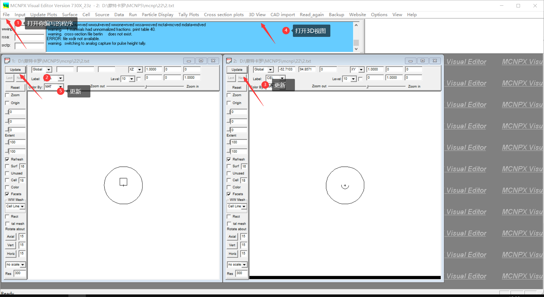 蒙特卡罗MCNP学习汇总（一）-----MCNP简介及编写第一个程序-CSDN博客