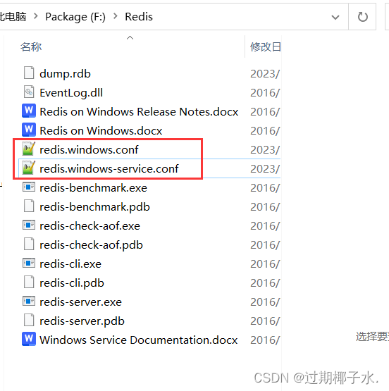 Could not connect to Redis at 127.0.0.1:6379: 由于目标计算机积极拒绝 ,无法连接。-CSDN博客