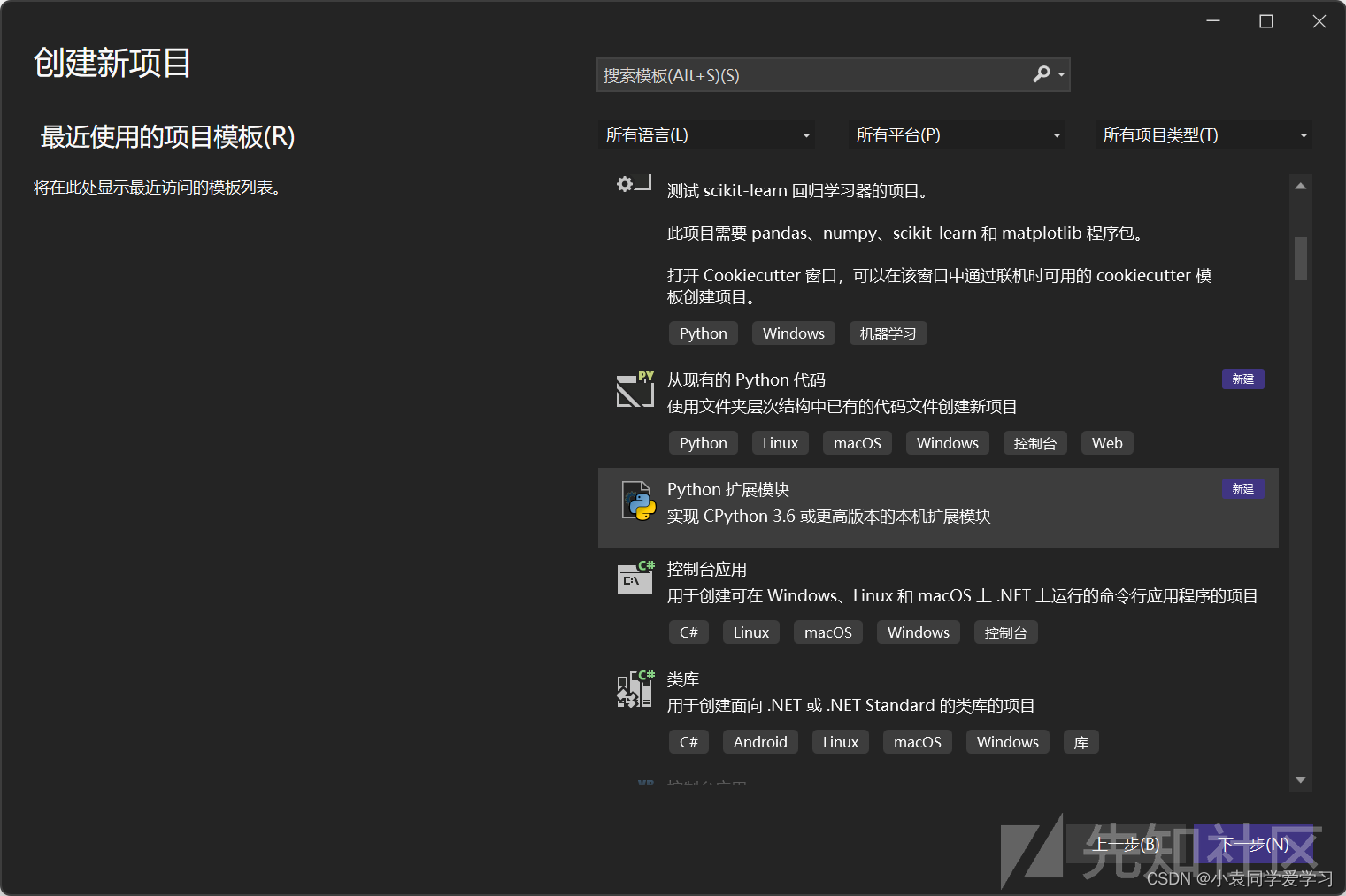 关于python类逆向总结_pyi-archive_viewer安装-CSDN博客