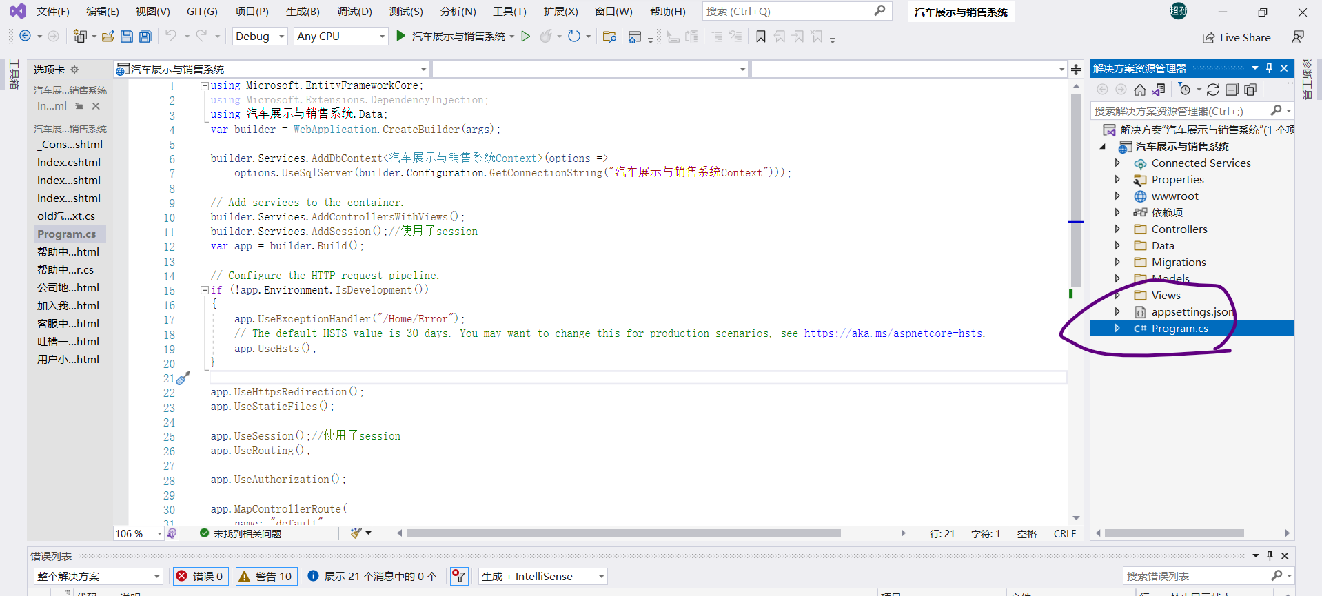 .NET Core中使用session_net core session-CSDN博客