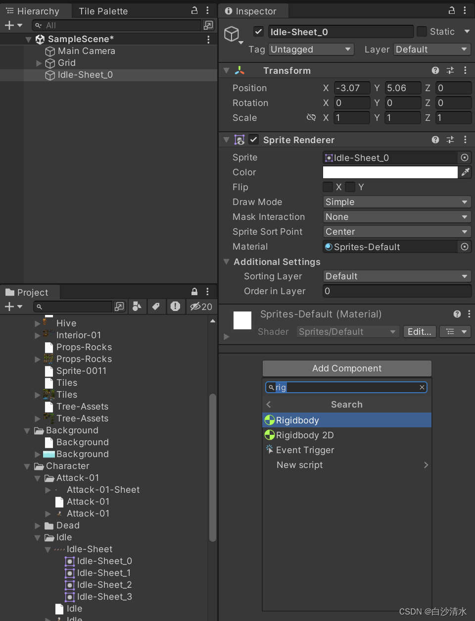 【Unity 学习笔记】刚体组件和碰撞器_unity刚体组件-CSDN博客