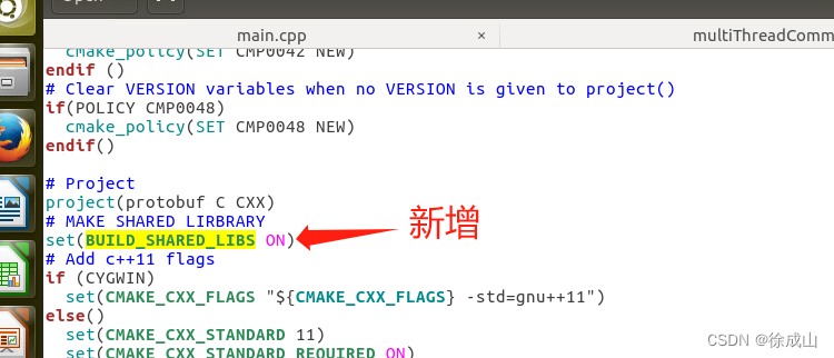 protobuf linux 编译 动态库_linux 编译proto动态库-CSDN博客