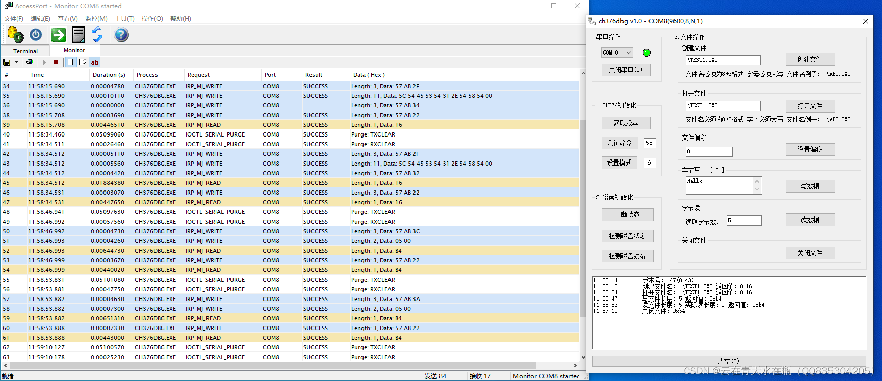 单片机串口转USB模块CH376S读写U盘-CSDN博客