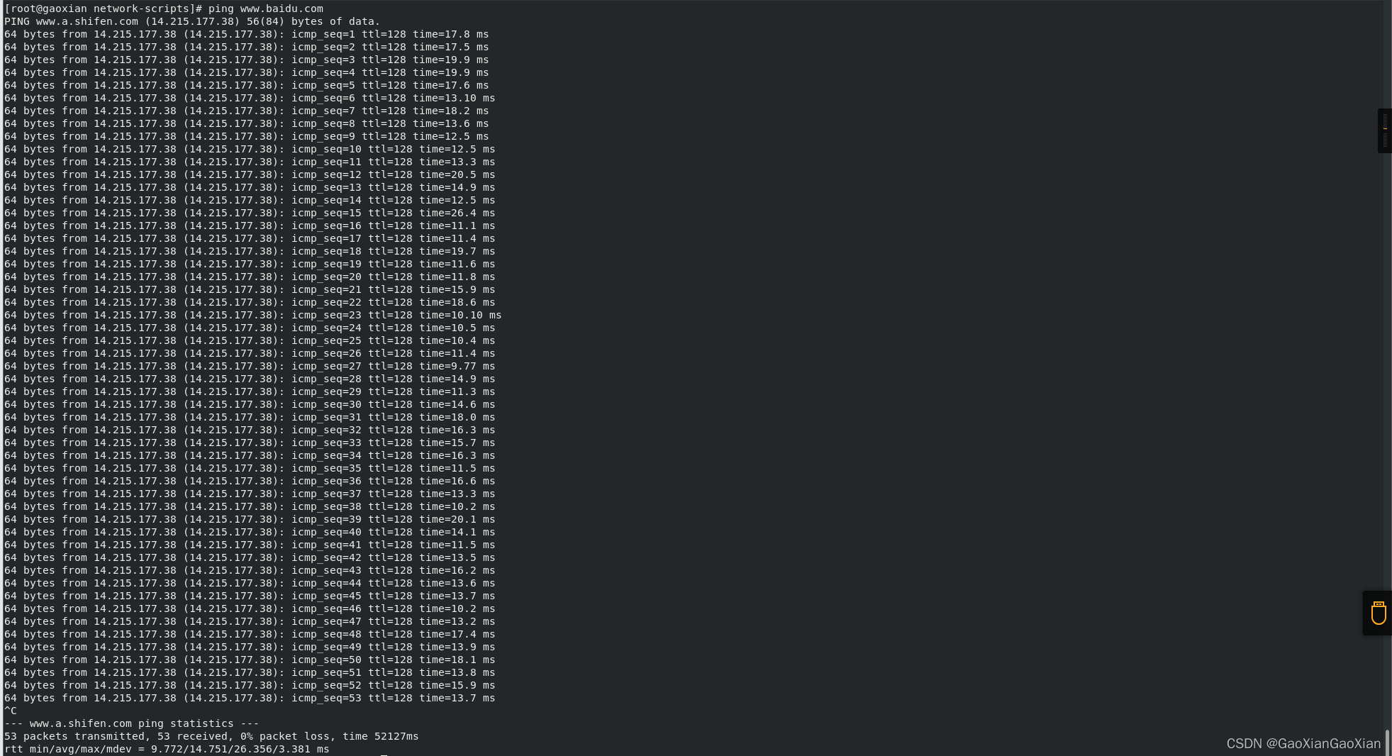 Linux,创建会话_linux如何开启一个会话-CSDN博客