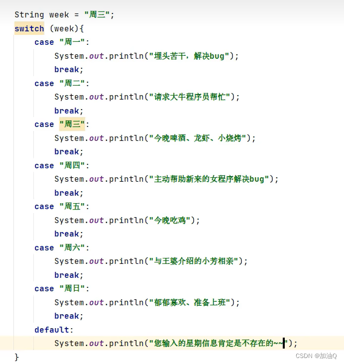 Java的一些琐碎知识 Csdn博客