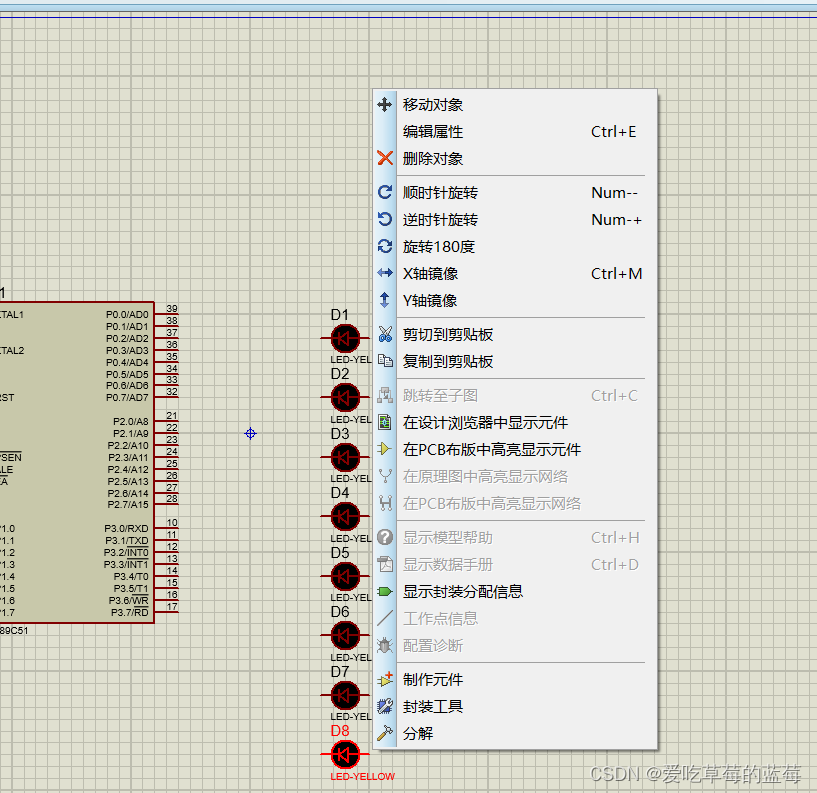 C51程序设计和仿真--流水灯_c51用keil c5灯灯点亮-CSDN博客