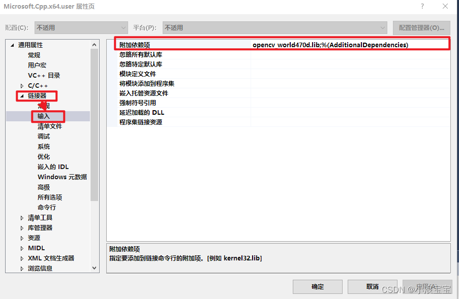 【01】opencv模块架构介绍示例程序演示opencv框架 Csdn博客