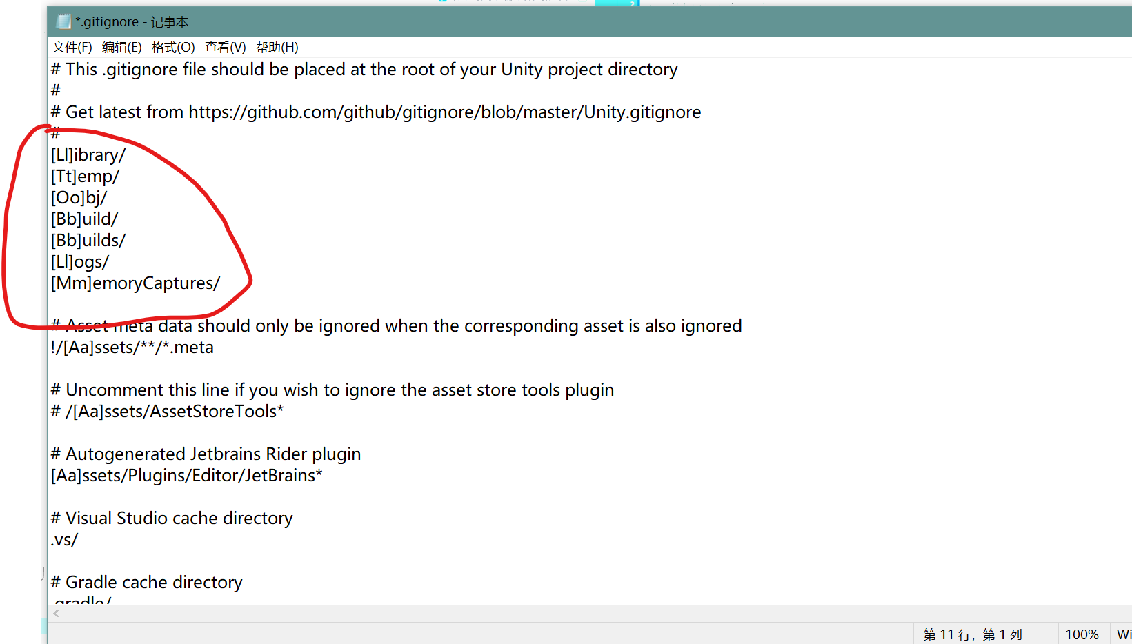 将Unity工程放到Github上进行版本管理_gerrit可以放unity工程吗-CSDN博客