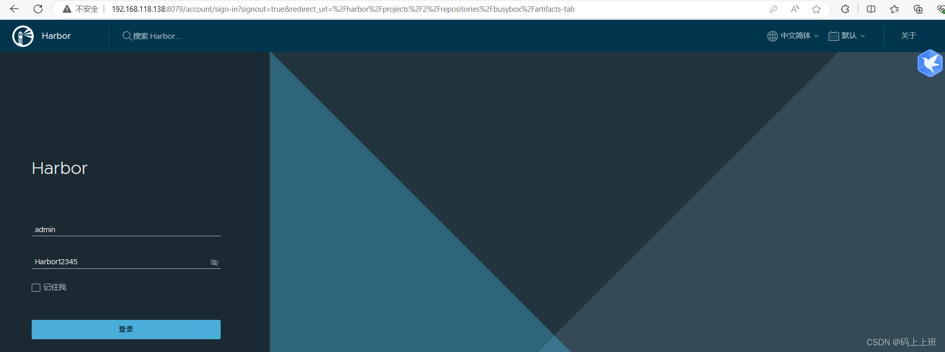 Docker搭建镜像仓库Harbor,并且登录使用_docker 登录harbor-CSDN博客