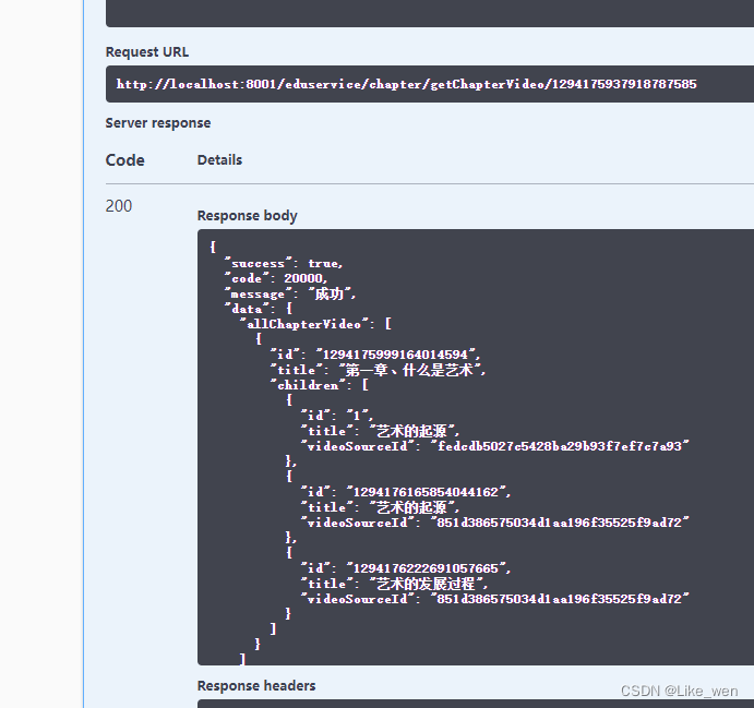 谷粒学苑_第八天_姚环-CSDN博客