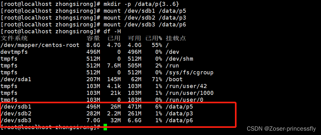 parted分区挂载过程遇到的问题解决方案_mklabel gpt报错-CSDN博客