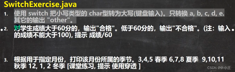 Java（零基础学习） Chapter5 程序控制结构char C1 Myscannernextcharat0 Csdn博客
