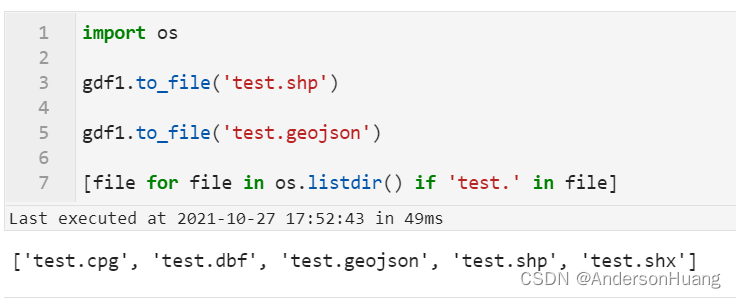 python基于geopandas的空间数据分析之二：空间计算_python 空间计算-CSDN博客