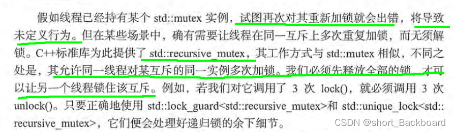 C并发编程实战(第2版)第三章c并发编程实战第二版pdf Csdn博客 0567