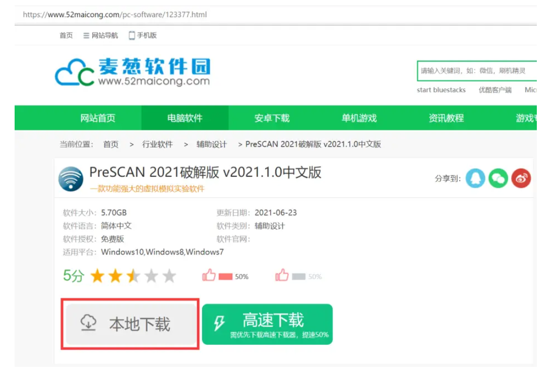lnitializing pimp-controller failed: PreScan与MATLAB仿真视觉传感器出问题_matlab和prescan联仿卡住initializing-CSDN博客
