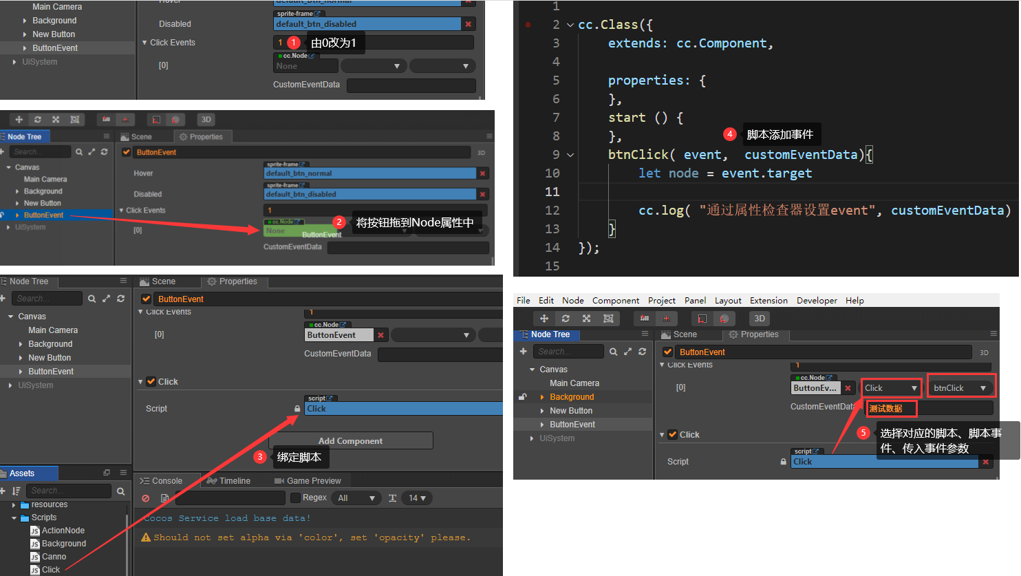 cocos入门7：cocos creator 中的ui系统_cocosui-CSDN博客