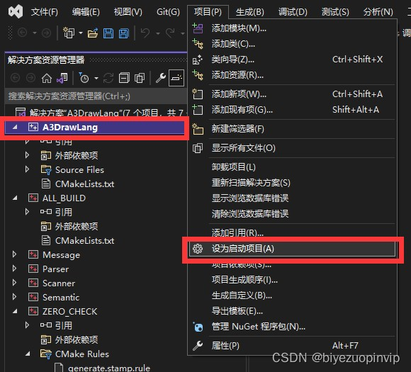 基于c实现简单函数绘图语言的解释器绘图语言编译器设计与实现 Csdn博客