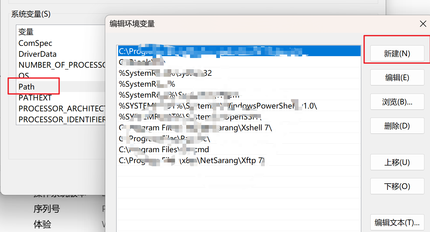 PRSice-2在windows系统安装教程_windows系统prsice安装-CSDN博客