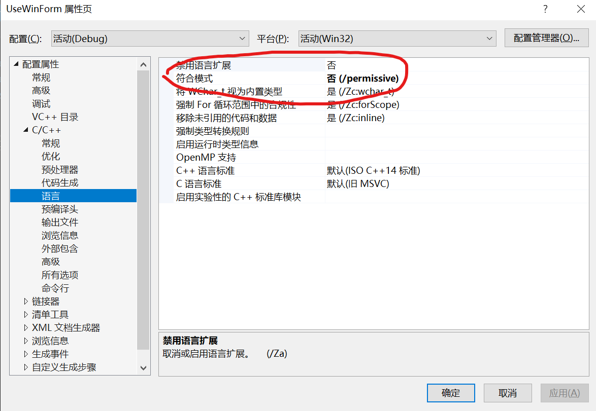 VS2019中使用C++初步实现winform界面_c++ winform-CSDN博客