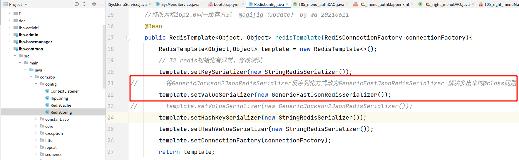 redis反序列化方式-解决查缓存多出@class的问题_redis序列化带@class-CSDN博客