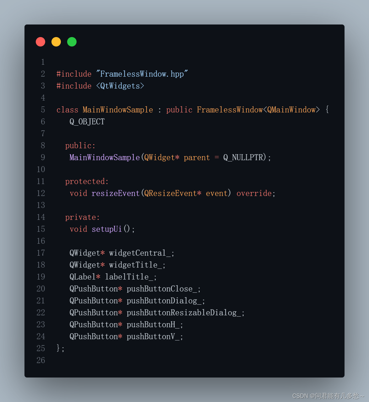 Qt实现无边框可以拖拽拉伸_qt widget 无边框实现鼠标拉伸-CSDN博客