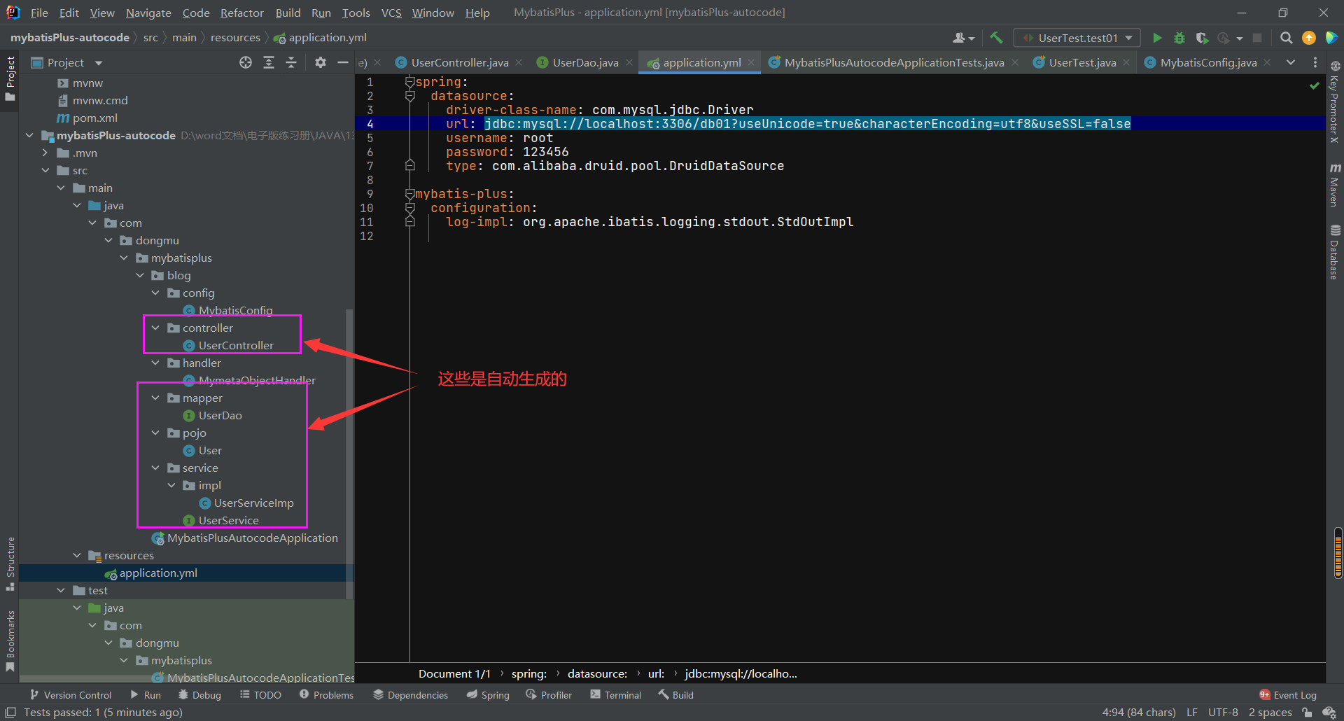MybatisPlus代码生成器（新）_mybatisplus datasourceconfig-CSDN博客