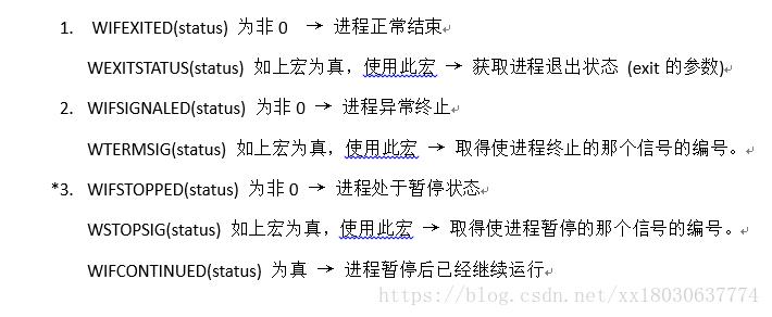 wait和waitpid函数和使用_waitpid头文件-CSDN博客