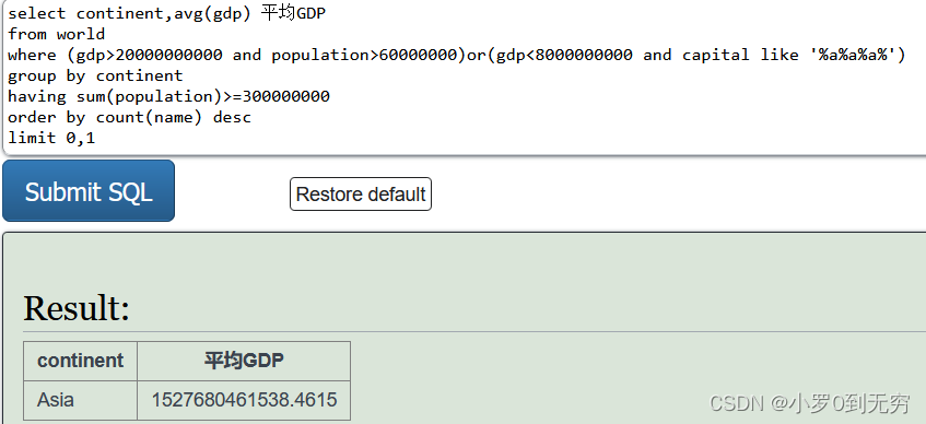 Sql基础 聚合函数及group By、having、部分常见函数group By Having Csdn博客 4129