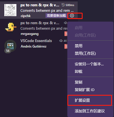 利用flexible.js和VSCode插件cssrem进行响应式布局-附带案例_flexible插件-CSDN博客