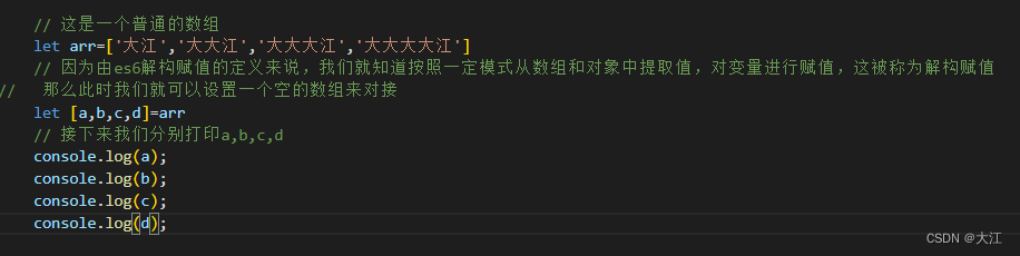 Javascript的es5和es6 Csdn博客