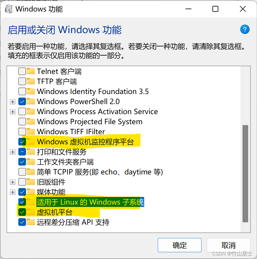 Win11 + WSL + Ubuntu 22.04 LTS + ROS2 安装记实_win11 wsl ubuntu-CSDN博客