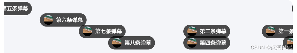 弹幕插件:vue Baberrage Csdn博客 1548