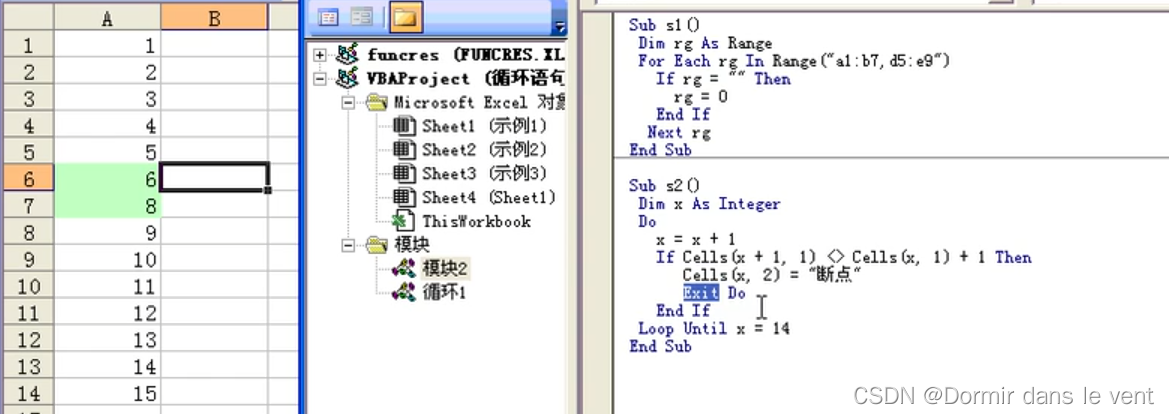Vba知识vba鼠标悬停事件 Csdn博客