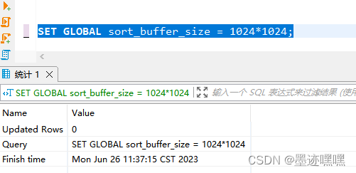 MySQL出现Out of sort memory解决办法-CSDN博客