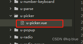 使用uview1.0 ，uview picker组件时，mode=“time“ 时间类型，日期不允许选择当前日期之后的日期（例如出生年月）实现方法_uview-ui 设置picker里面的 ...