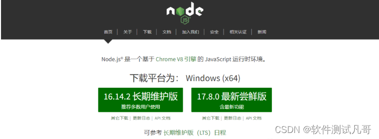 10分钟快速了解API接口测试，YAPI自动生成接口文档，解放测试人生产力（超赞的）_yapi自动化平台-CSDN博客