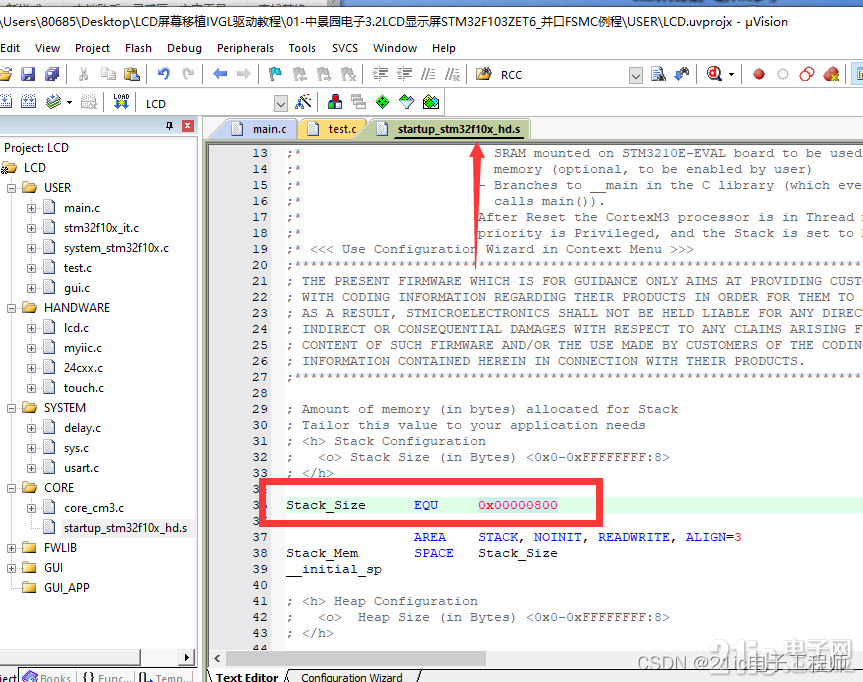 国民单片机 SPI LCD屏幕移植IVGL-CSDN博客