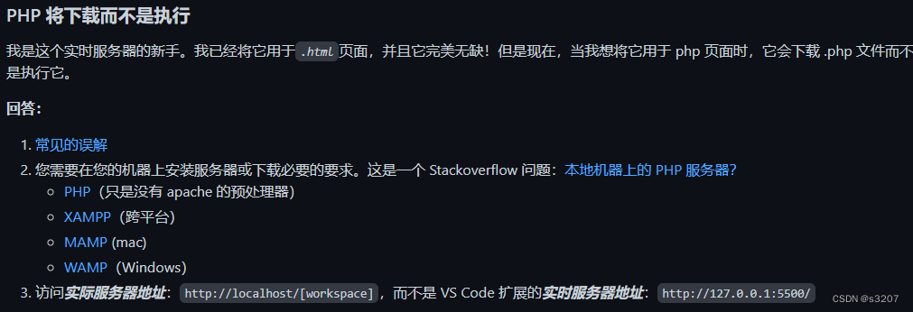 Vscode实现PHP在浏览器实时预览_live server web extension-CSDN博客