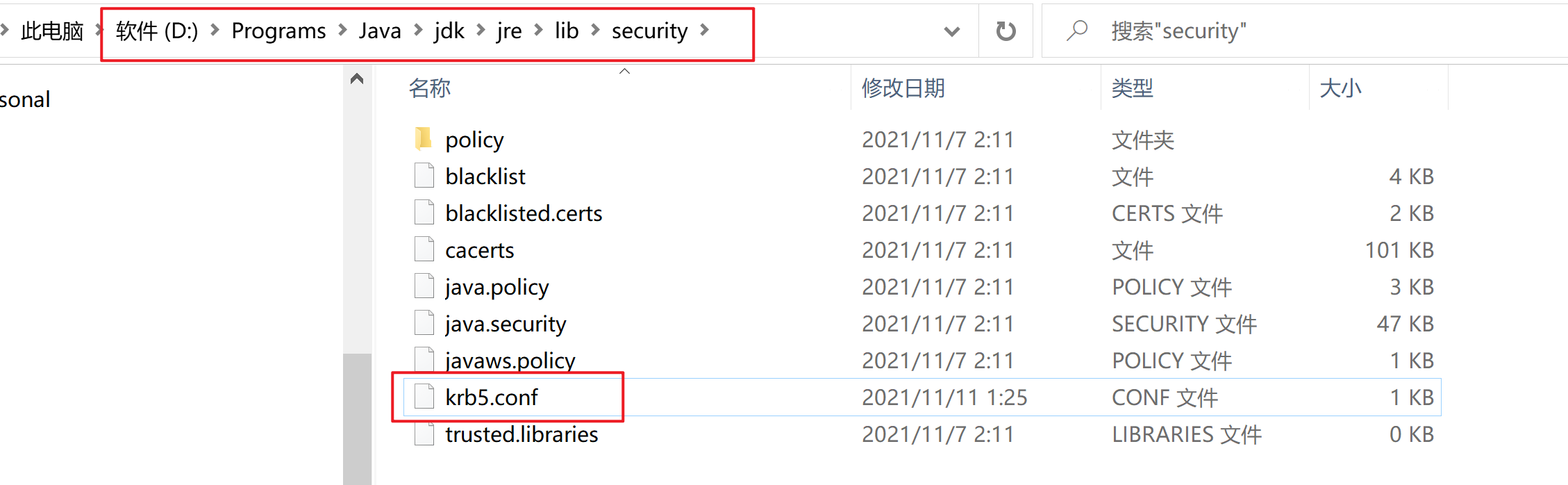 PyCharm,idea通过插件database连接带Kerberos的hive_pycharm hive插件-CSDN博客