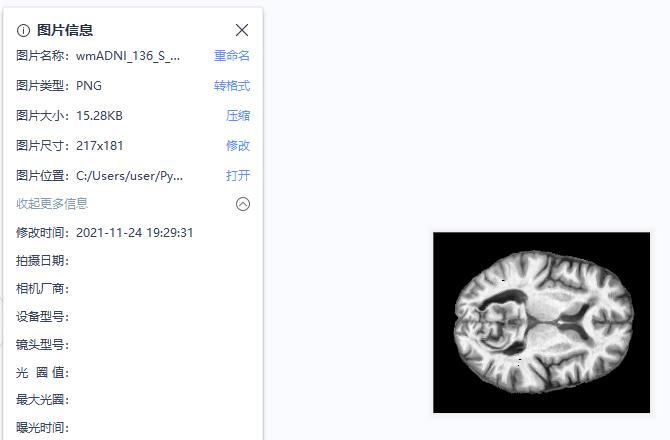 导致RuntimeError: stack expects each tensor to be equal size, but got [x,x,x] at entry 0 and xxxx的 ...
