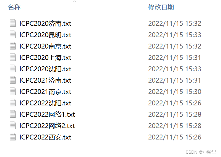 关于OIerDB部署与迁移到ACM的一些笔记-CSDN博客