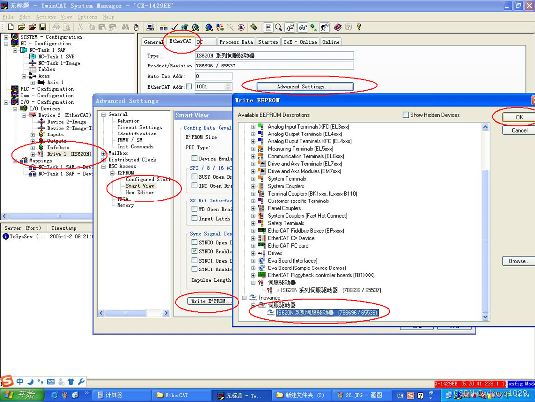 倍福TwinCAT与汇川IS620N配合使用-CSDN博客