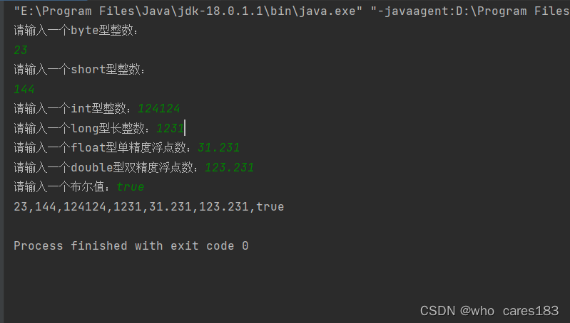 Java中的如何输入指定类型的数据（7种基本数据类型，不包括char型）java输入int Csdn博客