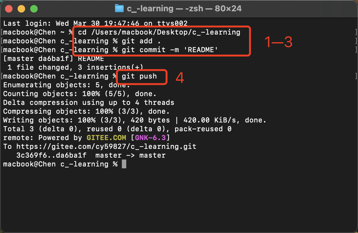 MacBook Pro使用Gitee教程_mac gitee-CSDN博客