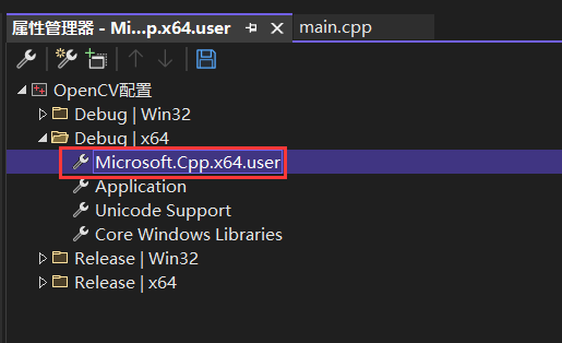 【OpenCV】VS编译器配置OpenCV库路径_vs opencv库目录相对路径-CSDN博客