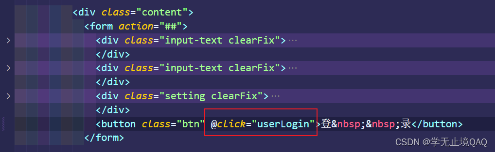 Vue项目中常见问题(50)登录业务(token)与业务中存在的问题_vue token封装的问题_学无止境QAQ的博客-CSDN博客
