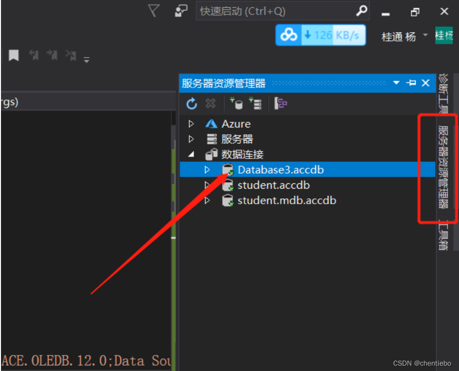 C 连接access数据库 增删改查(详细步骤) C Access Csdn博客